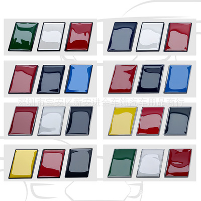 适用于汽车改装贴三色标金属贴 德国 法国 意大利国旗贴标 叶子板