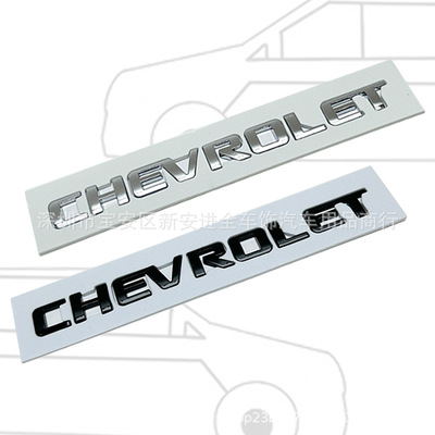 CHEVROL ET车标 适用于雪佛兰科鲁兹迈锐宝改装CHEVROLET车尾箱贴