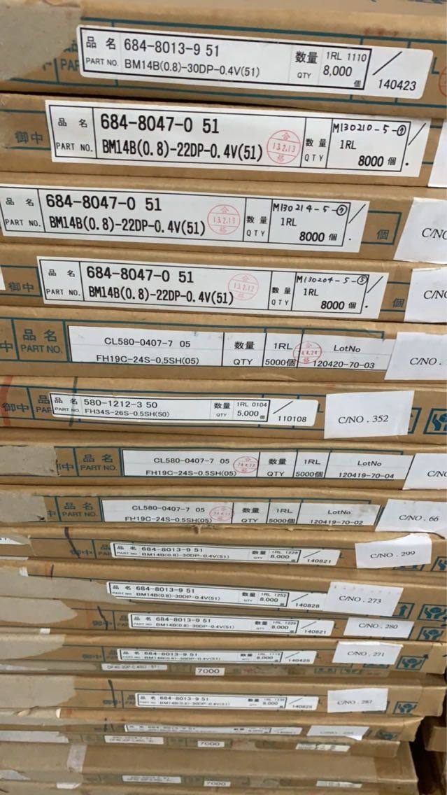 HRS/广濑连接器WFL-2LPHF6-04N2T-A-65.4BC连接座子深圳仓储_虎窝淘