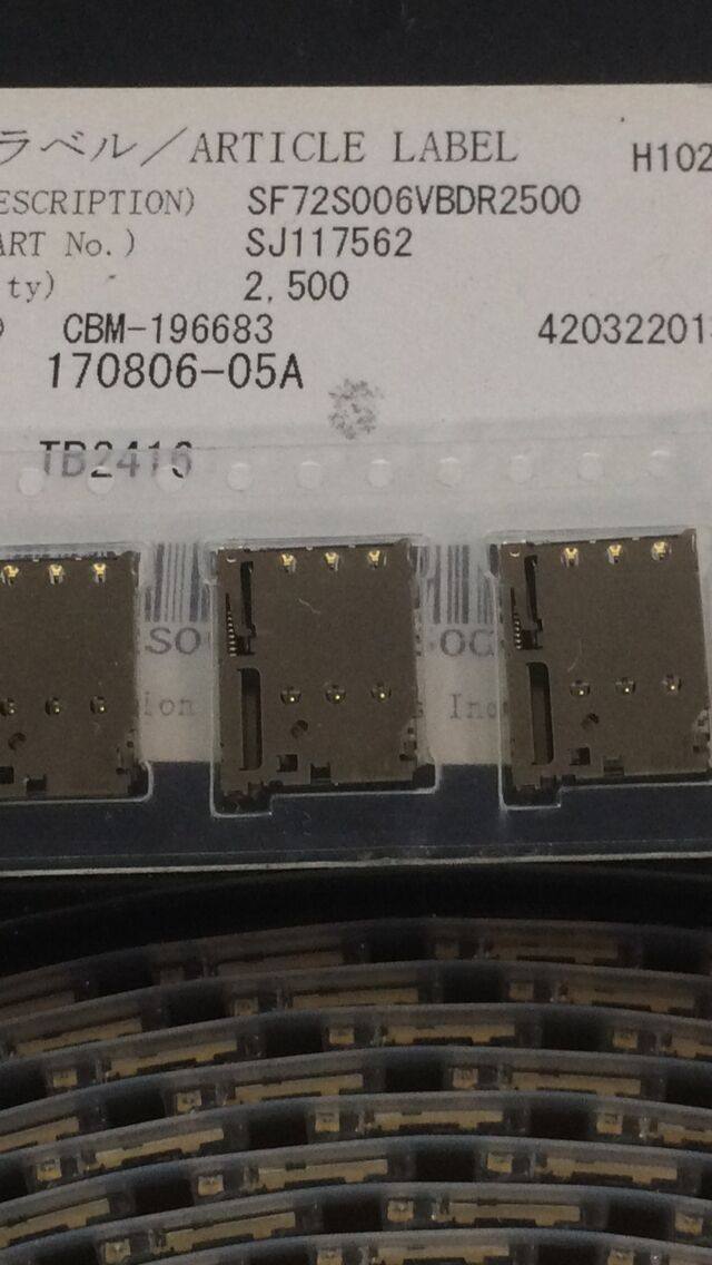 SF72S006VBDR2500 JAE连接器 nano SIM卡座SF72S006VBD原装现货_虎窝淘