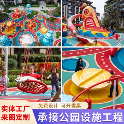 红景45121256区区玻钢美陈幼儿园秋千璃游乐设备儿童乐园网滑梯不