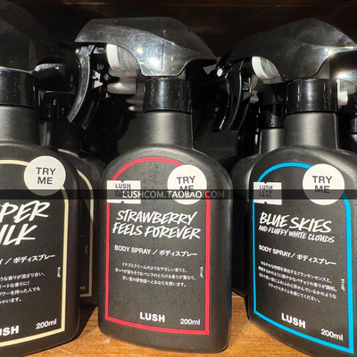 草莓奶昔香草身体喷雾STRAWBERRY