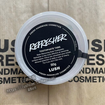 青柠果香牙膏粒LUSH洁齿青柠固体