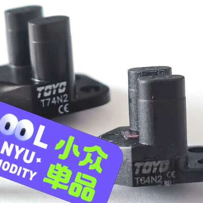 T74N2 T64N2 TOYO滑台槽型光电PM-Y45 G