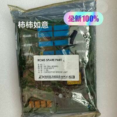 RCMS SPARE PART RF CBU BOARD