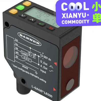 邦纳BANNER激光LE250IQ/LE250I/LE550