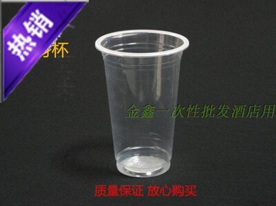 一次性透明奶茶杯热卖现货