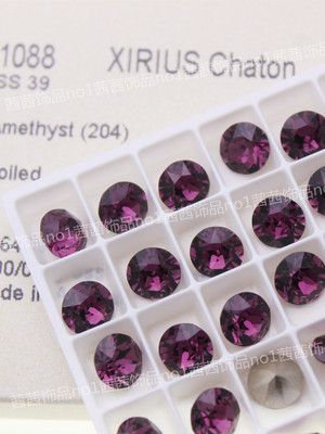 进口奥钻1088华子204紫色美甲钻