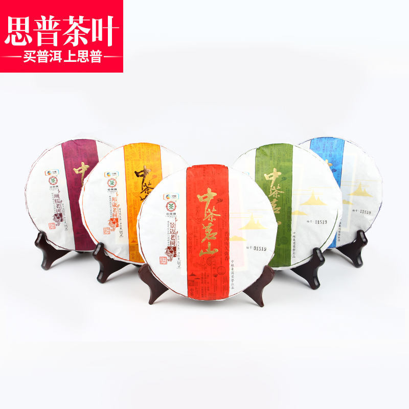 思普茶叶,茶叶(第10页)_大山谷图库