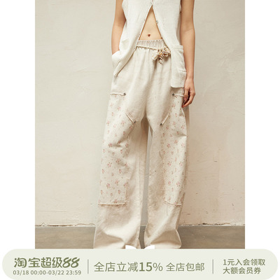 SQUARE CIRCLE 方圆印花碎花拼接毛边铆钉街头感松紧腰工装长裤