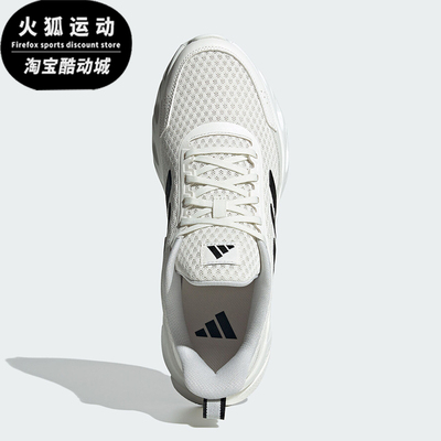 阿迪达斯男女运动休闲鞋