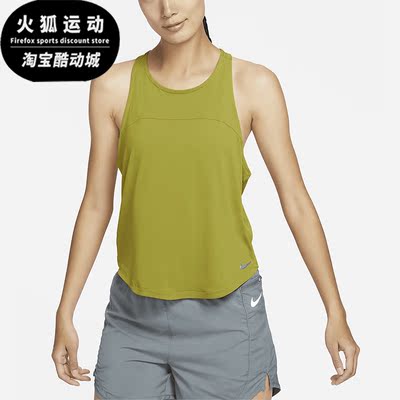 Nike/耐克正品女子运动T恤