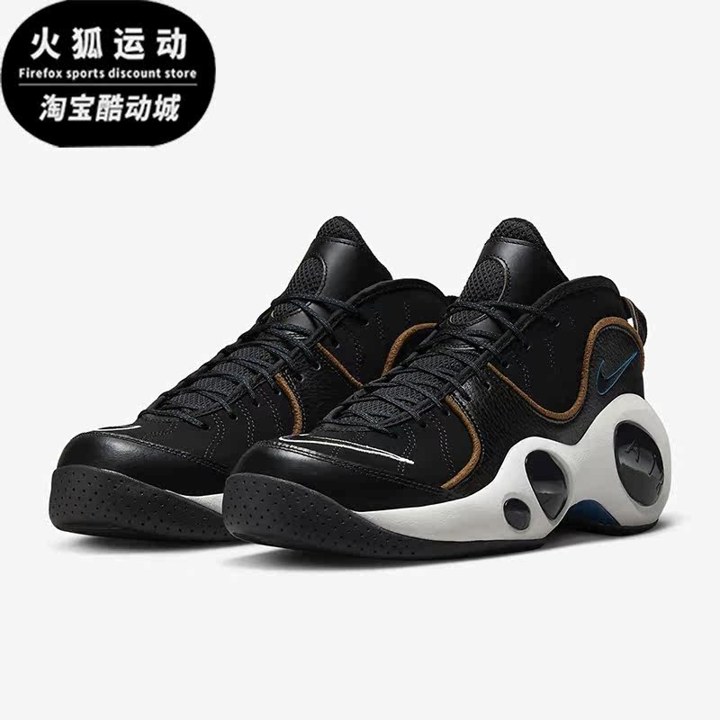 Nike/耐克正品Air Zoom Flight 95男子实战篮球鞋DV6994-001