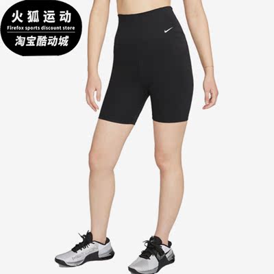 耐克正品女子运动短裤