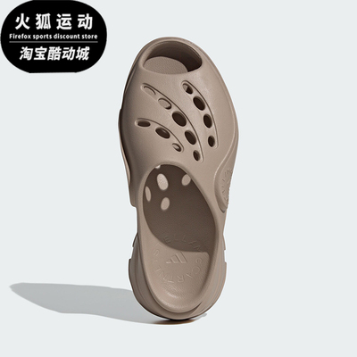 阿迪达斯女士休闲运动拖鞋