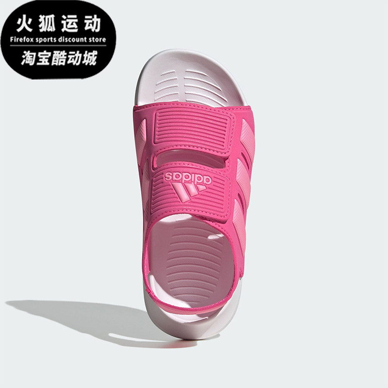 Adidas/阿迪达斯ALTASWIM 2.0 C大童魔术贴印花沙滩凉鞋ID2838