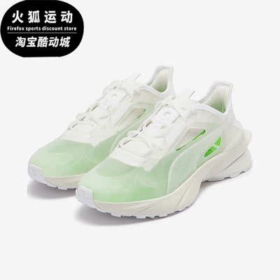 Puma/彪马正品STAFFONLY X-RAY联名男女运动休闲鞋387791-01