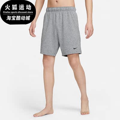 Nike/耐克正品男子运动中长短裤