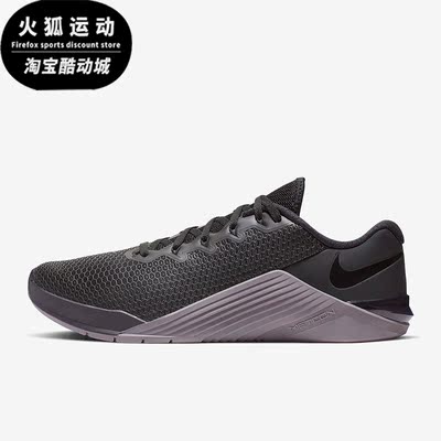Nike/耐克正品运动透气低帮男女系带厚底训练鞋AQ1189-001