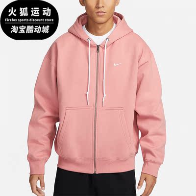 Nike/耐克正品新款男士连帽抽绳休闲运动长袖外套DR0404-618