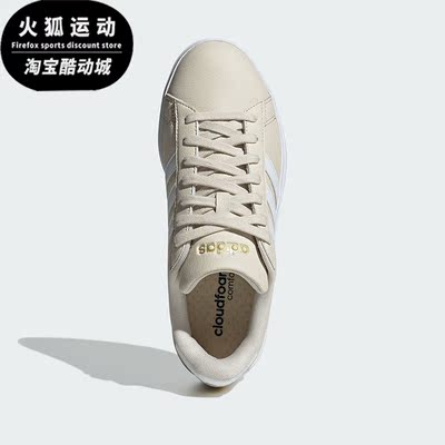 Adidas/阿迪达斯正品GRAND COURT 2.0女子运动休闲板鞋GW9217