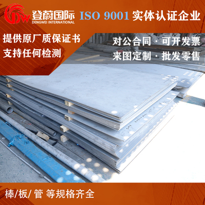 弹簧钢55SiMnVB钢板52SiCrMnNi圆棒55SiCrV圆钢60Si2CrV钢管