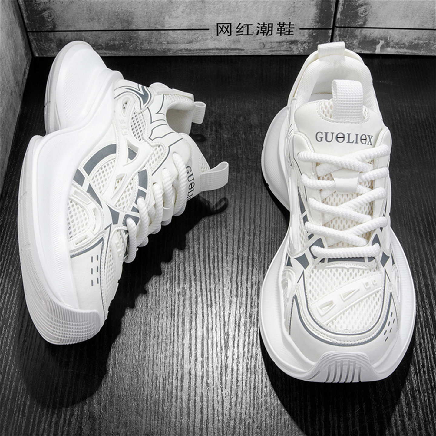 OLDORDER-涡轮GT-男鞋春季网面透气小白休闲鞋潮牌厚底增高运动鞋