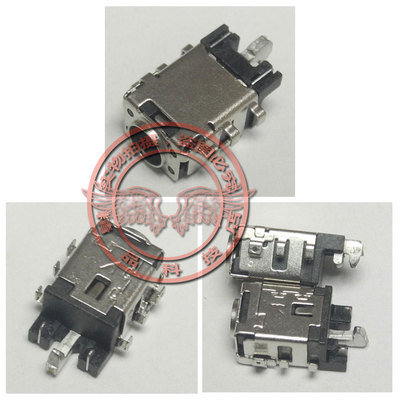 适用 华硕 S4300F S4300U S5100 S5300U S5300FN 电源头 充电接口