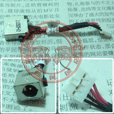 全新适用 宏基Acer TravelMate TimelineX 8172T 电源接口 头插座