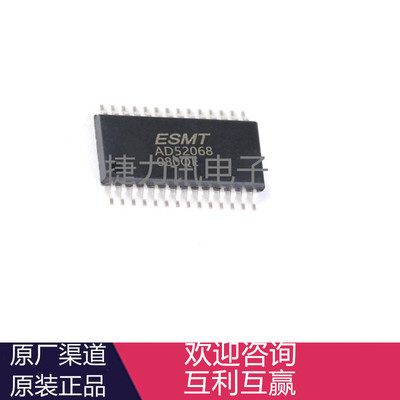 AD52068-QG28NRR全新原装AD52068-QG28NRRTSSOP28 音频功放IC芯片