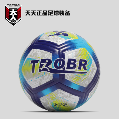 热粘合FIFA比赛训练PRO级标准