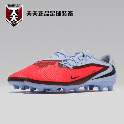 Nike耐克暗煞6低帮HG短钉足球鞋