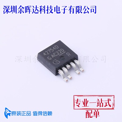 TLE42754DATMA1原装正品TO-252-5电源管理IC 稳压器芯片TLE42754D