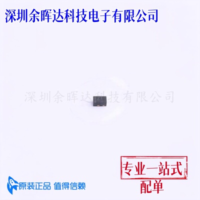 ESD56281N05-2/TR 瞬态抑制二极管 封装DFN1006-2L 全新