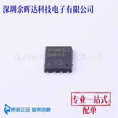 全新原装 BSC014NE2LSIATMA1 TDSON-8 场效应管(MOSFET)