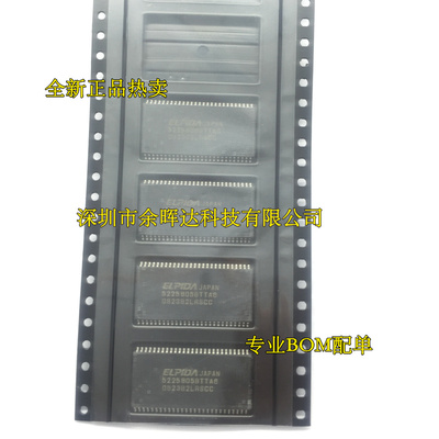 HM5225805BTT-75 HM5225805BTT-A6全新公司库存一站式配单