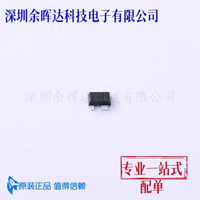 三极管(BJT) BFU725F/N1.115 SOT-343  全新原装