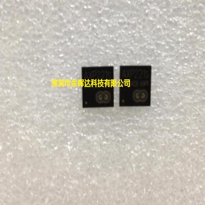 AXP221 AXP221S AXP223 平板电脑电源管理IC 全新原装