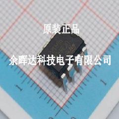 ST485BN ST485 收发器 DIP-8 全新原装