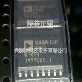 全新原装现货ADUM4160BRWZ ADUM4160BRW