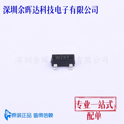 原装正品WNM2020-3/TR 丝印W28*SOT-23N沟道20V830mA MOS场效应管