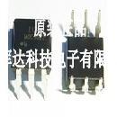 MOC3023 MOC3021 MOC3020 MOC3022 全新正品  光电耦合器
