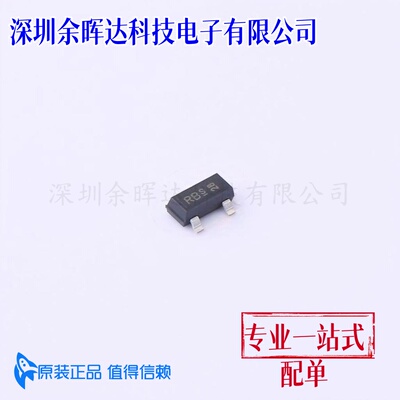 全新BF771E6327HTSA1原装(RF TRANS NPN 12V 8GHZ