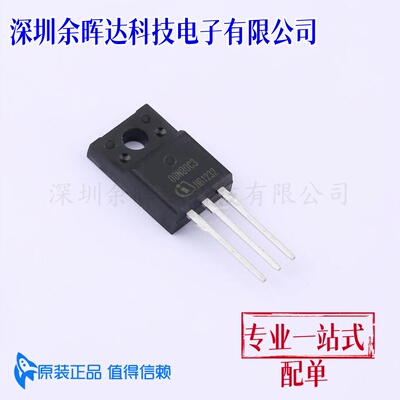 场效应管(MOSFET) SPA08N80C3XKSA1 TO-220-3 全新原装