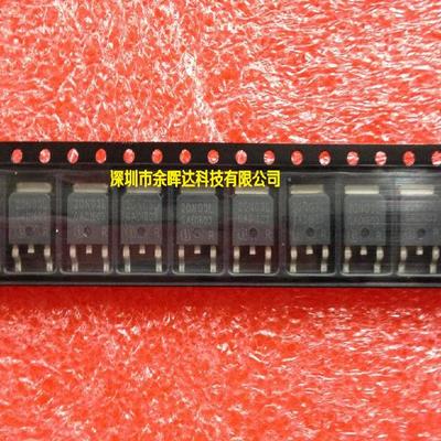供应全新现货D20N03L TO-252质量保证，欢迎咨询