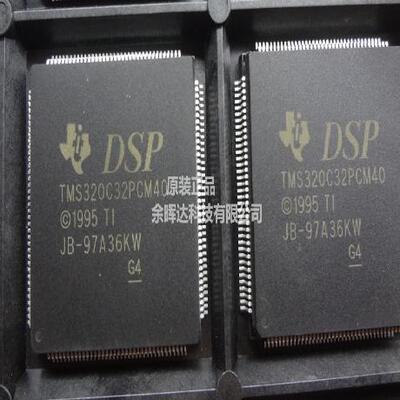 原装正品TMS320C32PCMA40 TMS320C32PCM40数字信号处理控制器
