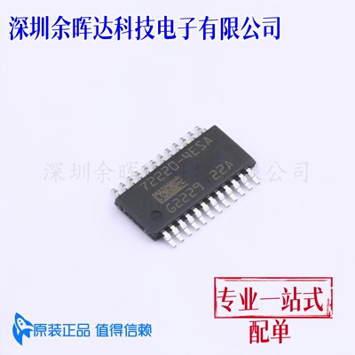 照明驱动 BTS722204ESAXUMA1 TSSOP-24-150mil  全新原装