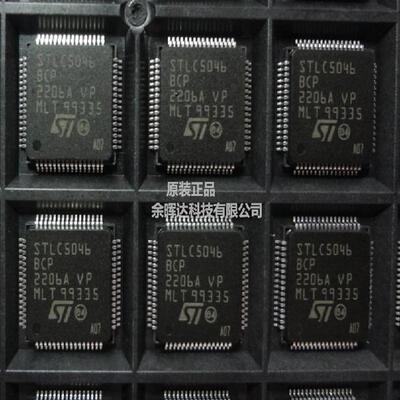 供应IC 全新原装现货STLC5046BCP请勿直拍，拍前请询价