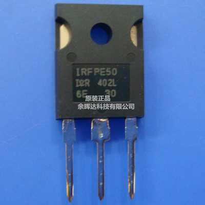 IRFPE50PBF N沟道 800V 7.8A 场效应管 TO-247 全新