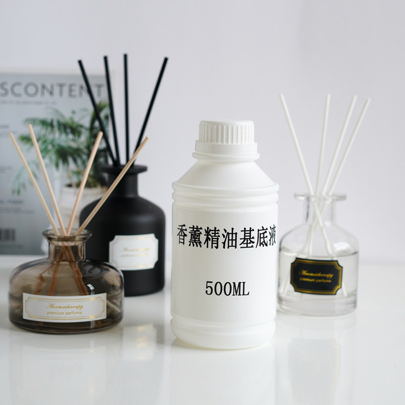 无火藤条香薰基底液 diy精油挥发扩香基础溶剂车载补充香薰液